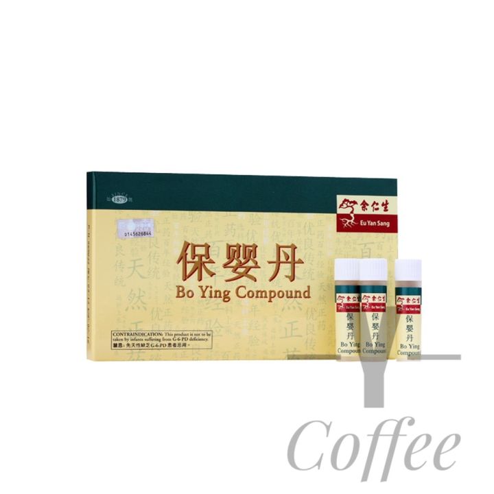 Eu Yan Sang Bo Ying Compound 余仁生保婴丹 (330mg x 6 tubes) | Lazada