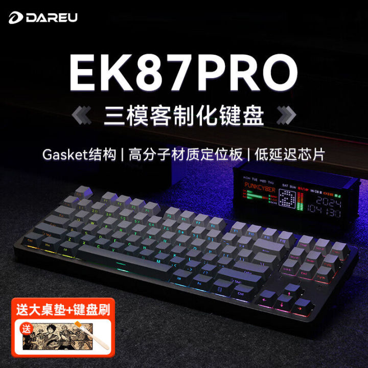 Dareu EK87Pro Wireless Mechanical Gaming Keyboard Gradient Side- Key ...