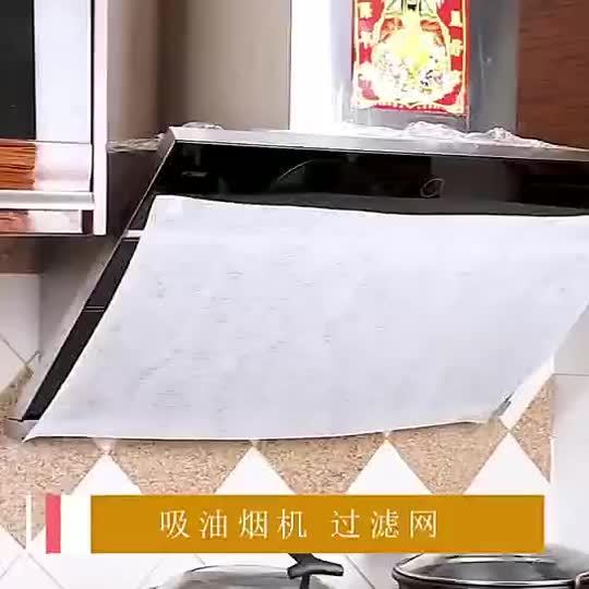 202446cmx5M Kitchen Oil Filter Paper Non-woven Absorbing Paper Anti Oil ...