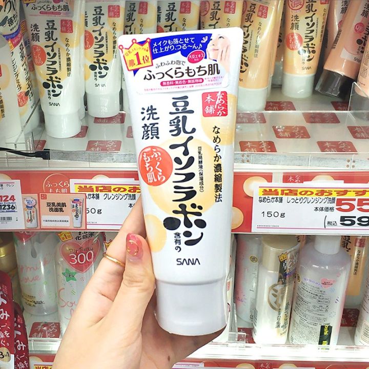 ของแท้ 100% โฟมล้างหน้า SANA NAMERAKAHONPO CLEANSING WASH FOAM 150 G / | Lazada.co.th