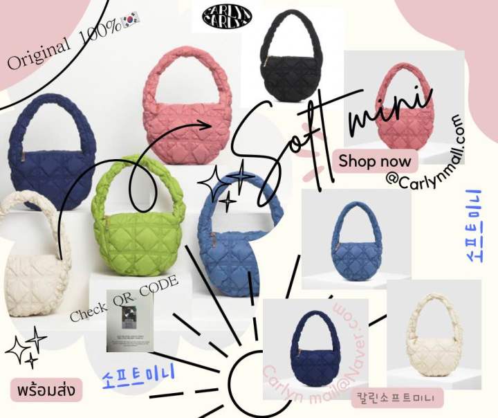 CARLYN🇰🇷SOFT Mini🌈 ของแท้100% [พร้อมส่ง💥] | Lazada.co.th