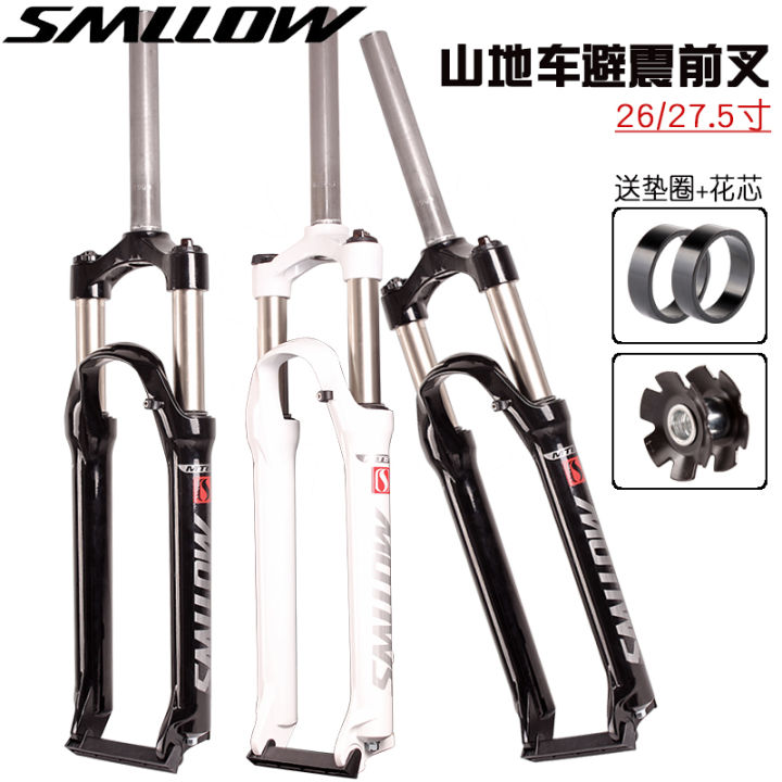 SMLLOW Mountain Bike Shock Fork 26 Inch 27.5 Inch Shoulder Control Bike ...