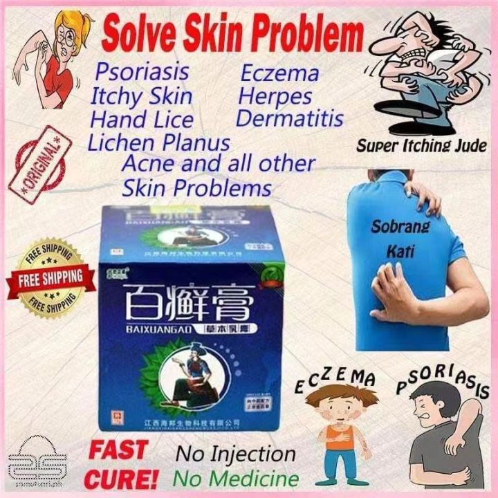 Bai Xuan Gao Skin Ointment Ok For | Lazada PH