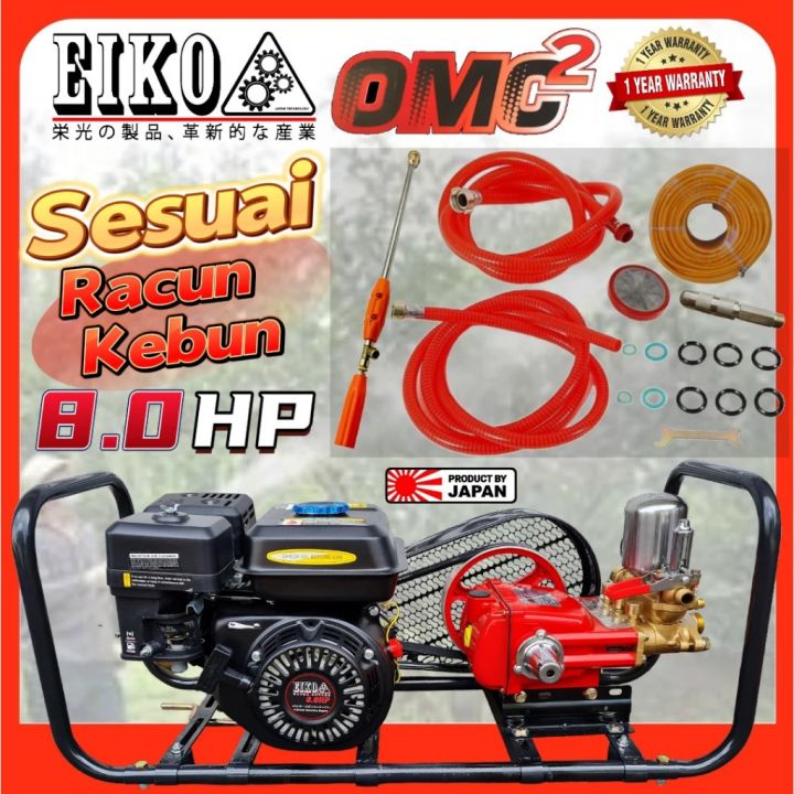 OMC² JAPAN UEP-30C Power Sprayer Plunger Pump c/w EIKO JAPAN 8.0HP 4-Stoke Gasoline Engine Mesin ...