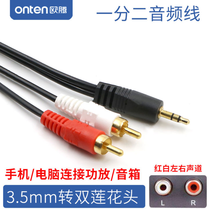 3.5mm Mobile Phone Output Connection Amplifier Audio Cable One Divided ...