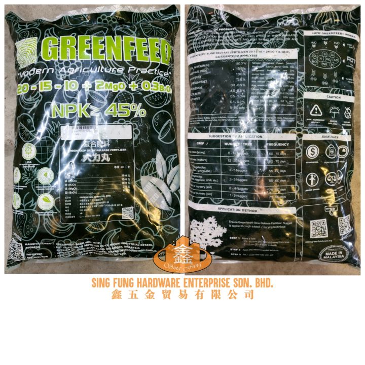 Baja Greenfeed Slow Release Fertilizer 20kg (Bag Hijau) 20-15-10 👉Untuk ...