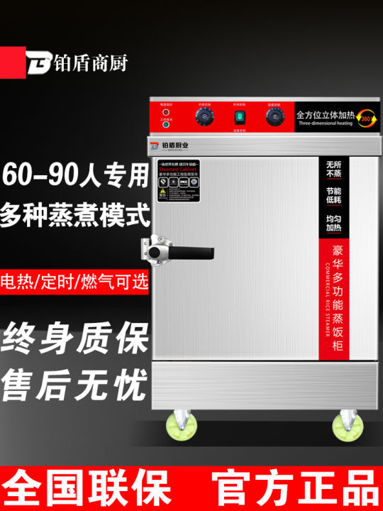 Rice Steamer Commercial Electric Steam Box Large 6-Plate Canteen Gas ...