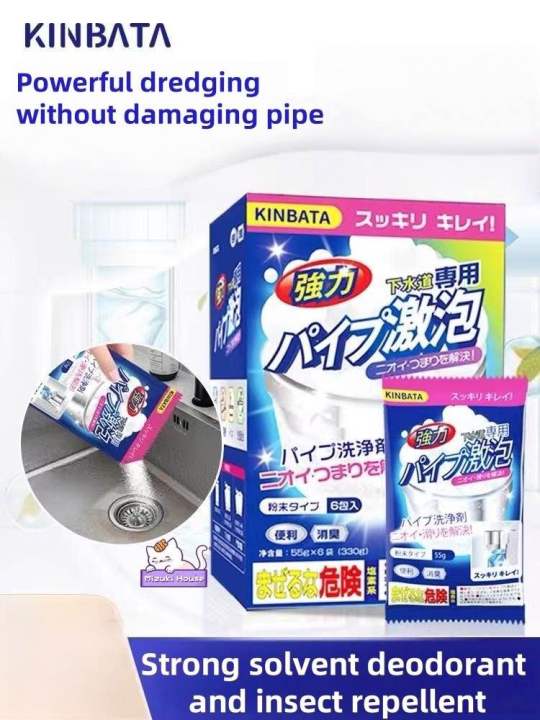 japan KINBATA Pipe Unclogging Bubble Powder Toilet Blockage Removal ...