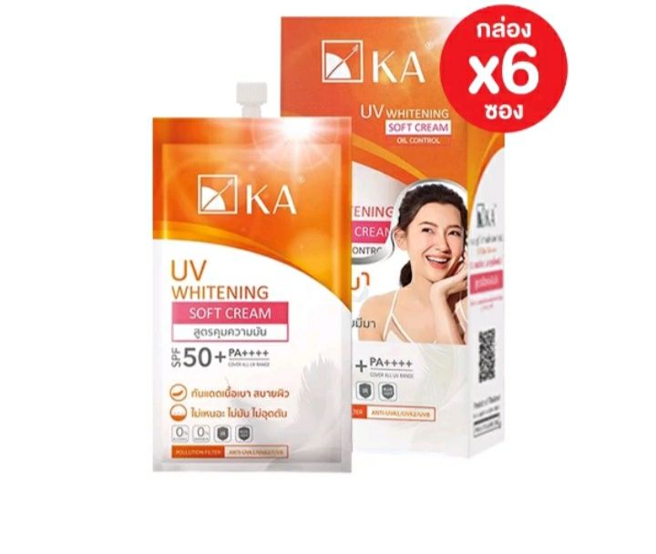 (ยกกล่อง6ซอง) KA UV WHITENING SOFT CREAM SPF 50+ PA++++ 7กรัม | Lazada.co.th
