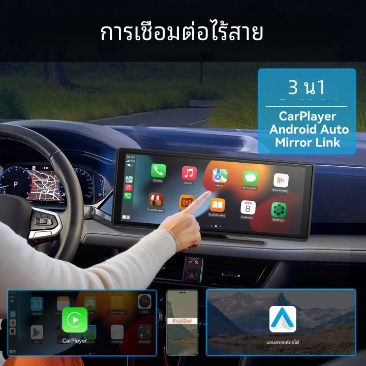 Universal Carplay แบบพกพาสําหรับหน้าจอรถยนต์, รถวิทยุมัลติมีเดียเครื่อง ...
