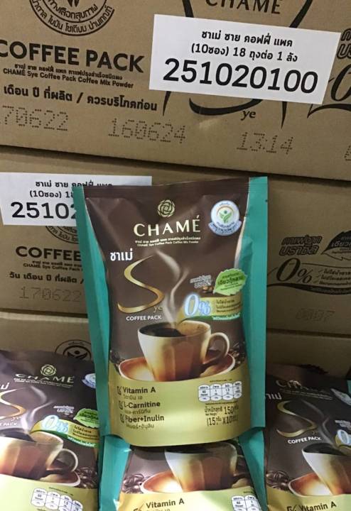 (1 ถุง * 10 ซอง) Chame CHAME' syn coffee pack ชาเม่ ซาย คอฟฟี่ แพค เจี้ ...
