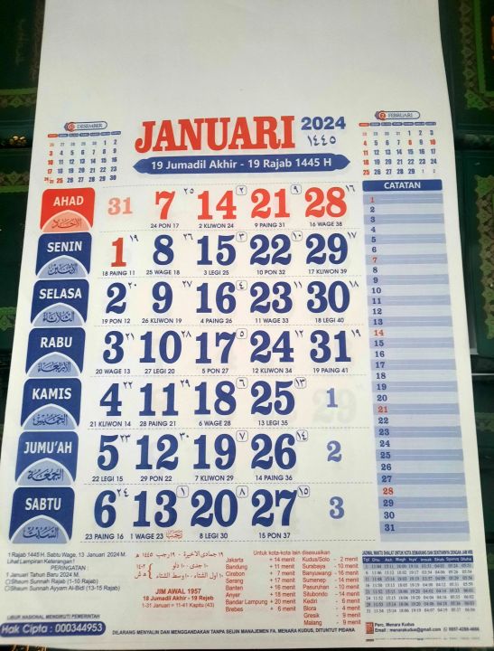 KALENDER DINDING MENARA 2024 12 LEMBAR KERTAS HVS TAJUS SHAROF DI ...