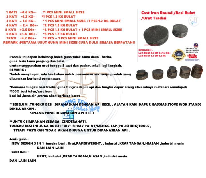 (HONGTEIKONLINESHOP)Tungku Besi /3IN1 URUT TRADISI /Cast Iron Round ...