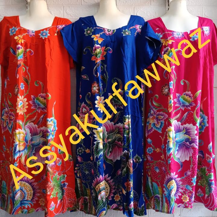 DASTER BATIK LIE ING STANDAR LD 120 | Lazada Indonesia