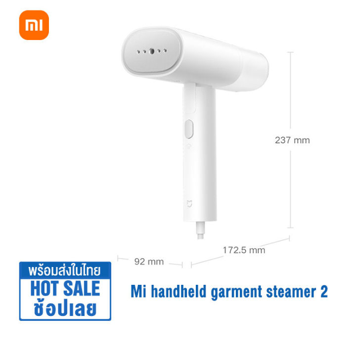 Xiaomi Mi handheld garment steamer 2 เตารีดไอน้ำพกพา Mi Handheld ...