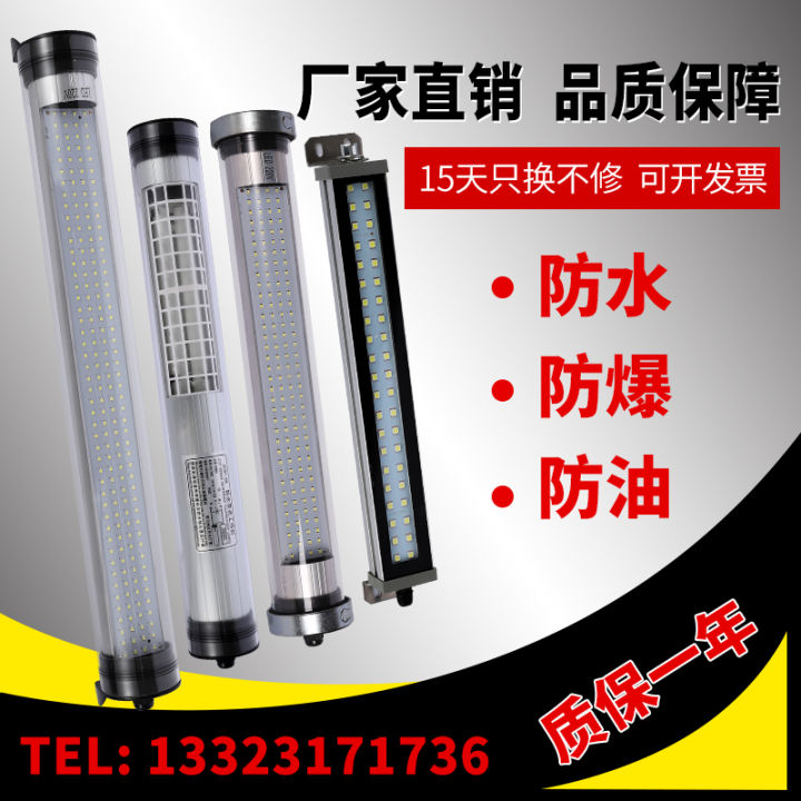 Jy37 Machine Tool Operation Light Led CNC Lathe Fluorescent Lamp 24V ...