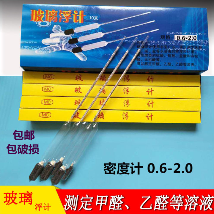 Glass Density Meter Liquid Specific Gravity er Optical Glass ...