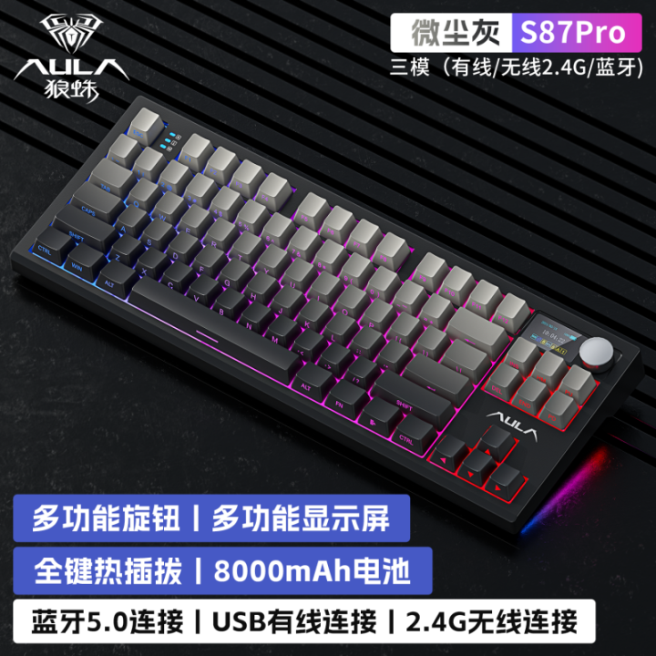 Aula Wolf Spider S87Pro Wireless Mechanical Keyboard Customizable ...