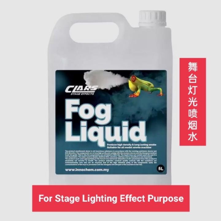 SMOKE MACHINE FOG LIQUID 5 LITRE (FOR LIGHTING STAGE PERFORMANCE USE ...