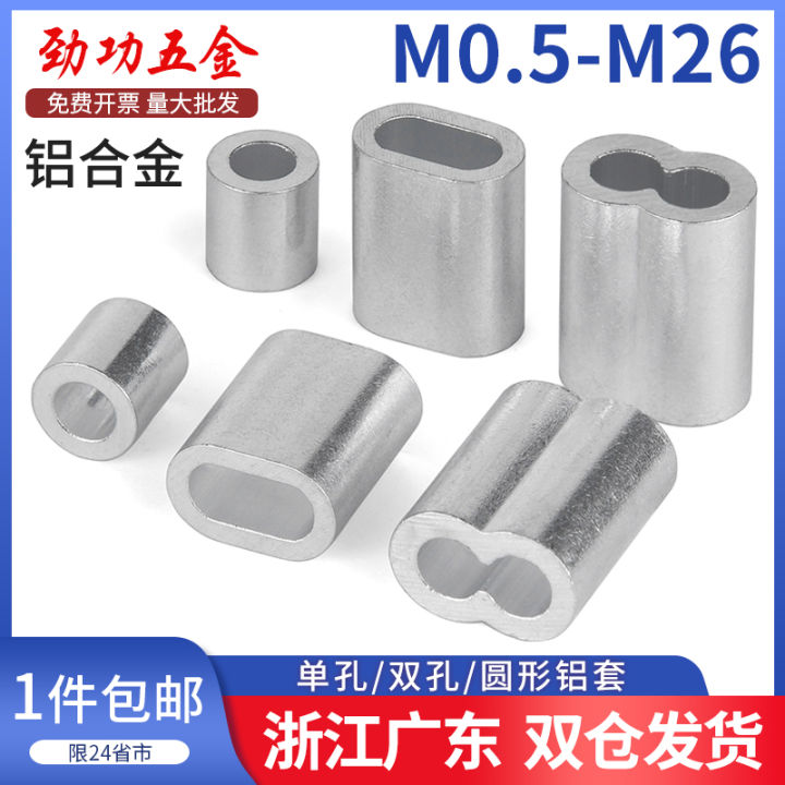 Aluminum Sleeve Wire Rope Clamp Single Hole Double Hole L Shaped Steel ...