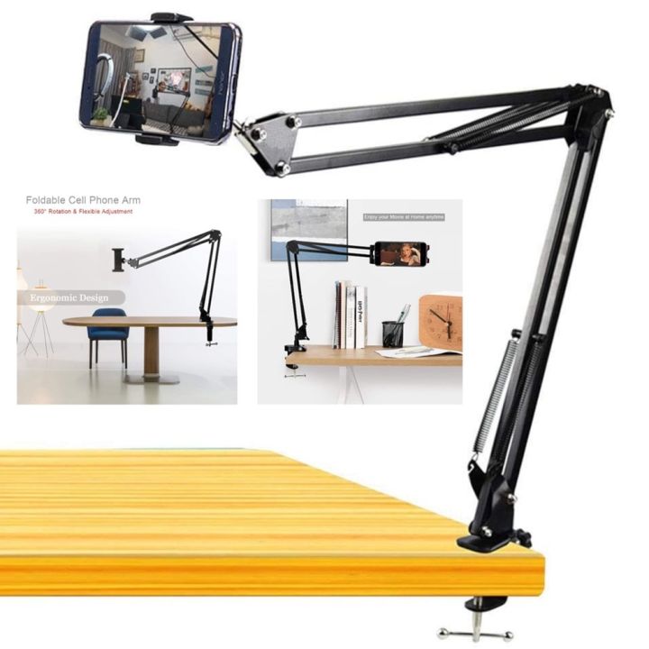 Rotating Adjustable Long Arm Clip Phone Holder Fixed Lazy Holder ...