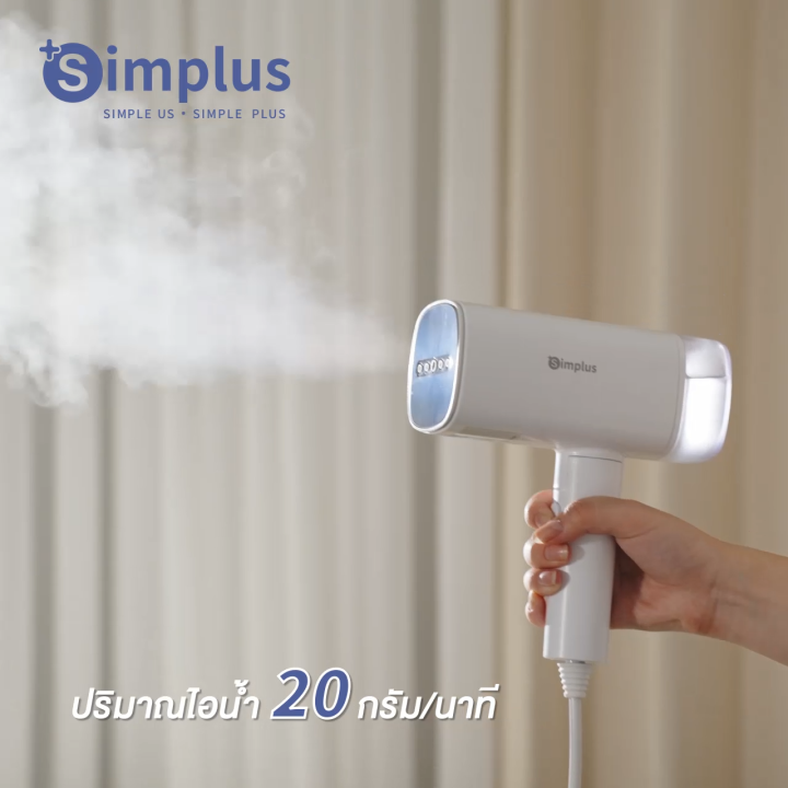 Simplus iron เตารีดไอน้ำ เตารีดไอน้ำพกพา เตารีดไอน้ำแบบมือถือ ขนาดเล็ก ...