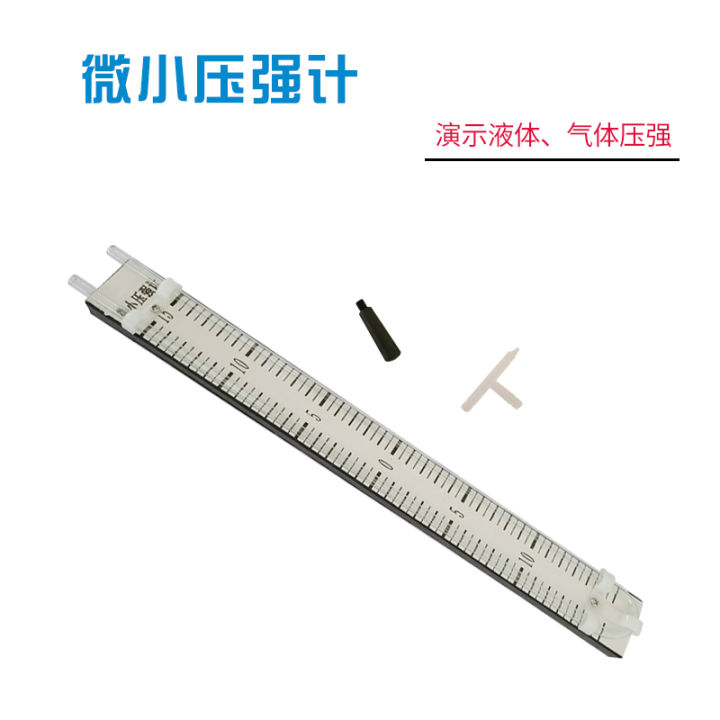 J21016 Tiny Pressure Demonstrator Liquid Gas Pressure Gauge Junior High ...