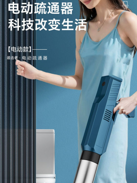 Electric USB Pipe Unblocker Kitchen Toilet Drain Universal Bathroom ...