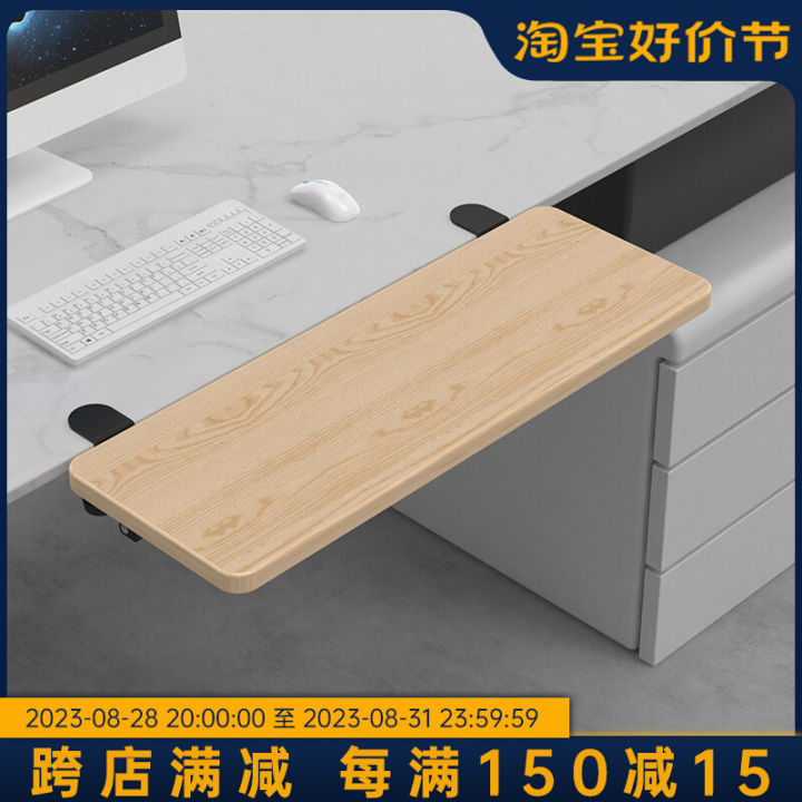 Desktop Extension Board Desk Extender Computer Wrist Rest Widened And ...