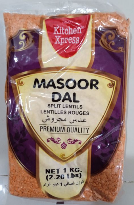 Dhaal - Masoor Dhaal - Masoor Daal - Orange Lentil - Đậu Lăng đỏ Masoor ...