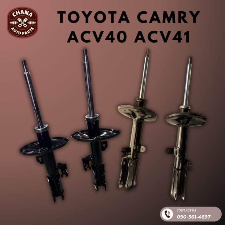 โช้คอัพมือสอง Toyota Camry คัมรี Acv40 Acv41 สภาพดี พร้อมใช้งาน ...