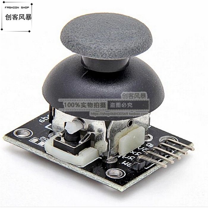 PS2 Game Joystick Control Spindle Sensor Module Dual-Axis Button Rocker Sensor Electronic Bricks ...