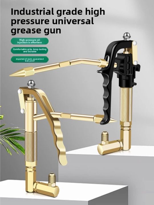 MUJUEAO | Multi-directional Grease Gun Nozzle High-pressure Electric ...