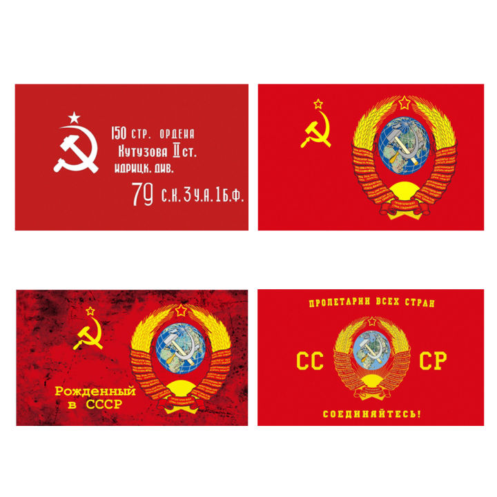 90*150cm russian CCCP USSR WW2 WWII 1945 sovient union Victory Day flag ...