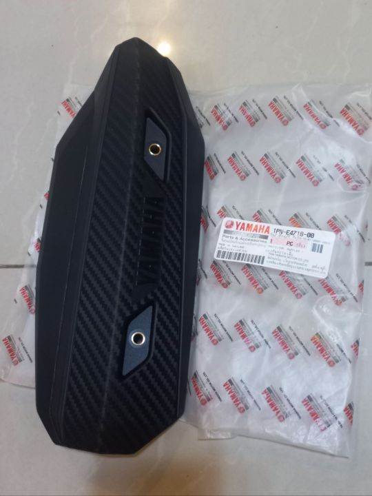 YAMAHA MIO MXi 125 MUFFLER PROTECTOR/HEAT GUARD(ORIGINAL GENUINE ...