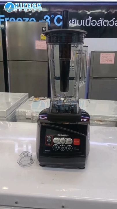 SHARP เครื่องปั่นอเนกประสงค์ 1200 วัตต์ เครื่องปั่นผลไม้ เครื่องปั่น รุ่น EMC-21B รับประกัน ...
