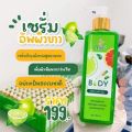 เซรั่มมะนาว บีอีไวท์ Be white Body Serum 250มล. | Lazada.co.th