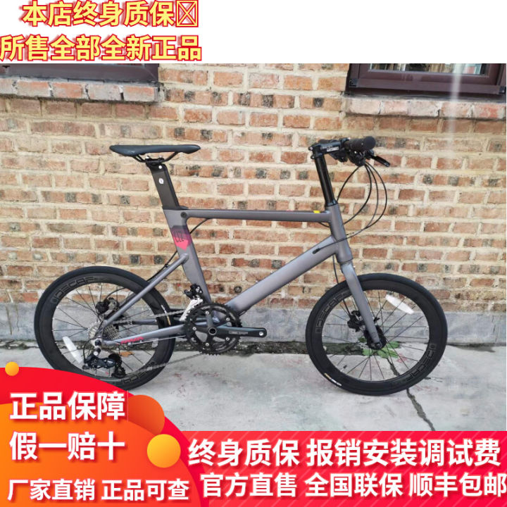 Java Small Wheel Diameter Road Bike Bicycle Aluminum Alloy 18 Variable ...