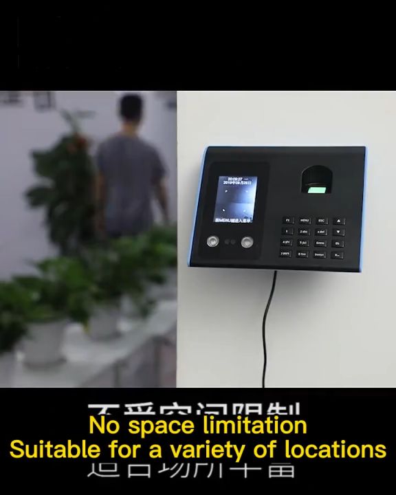 Alarm clock punch card machine Face recognition scanner Biometric ...
