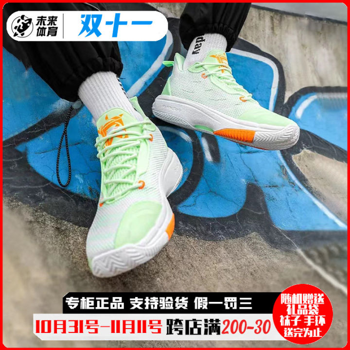Anta Basketball Shoes Men's Attack 4 Th Generation Men's Shoes 3 Summer ...