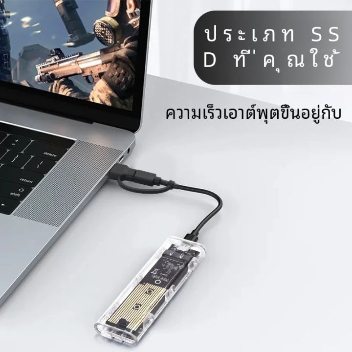 M.2 NVME PCIe NGFF SATA Dual Protocol SSD Case USB Type C 10Gbps PCI-E ...