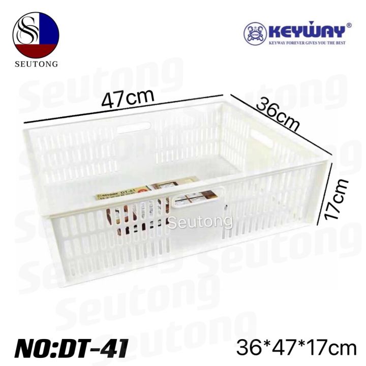 KEYWAYกล่องใส่ของ กล่องตะแกรงเอนกประสงค์ รุ่น DT-41 | Lazada.co.th
