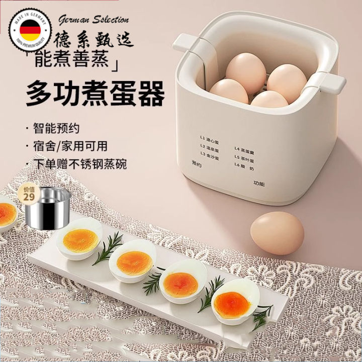 German Style Home Use Egg Cooker Small Multi-Function Nutritional Timer ...