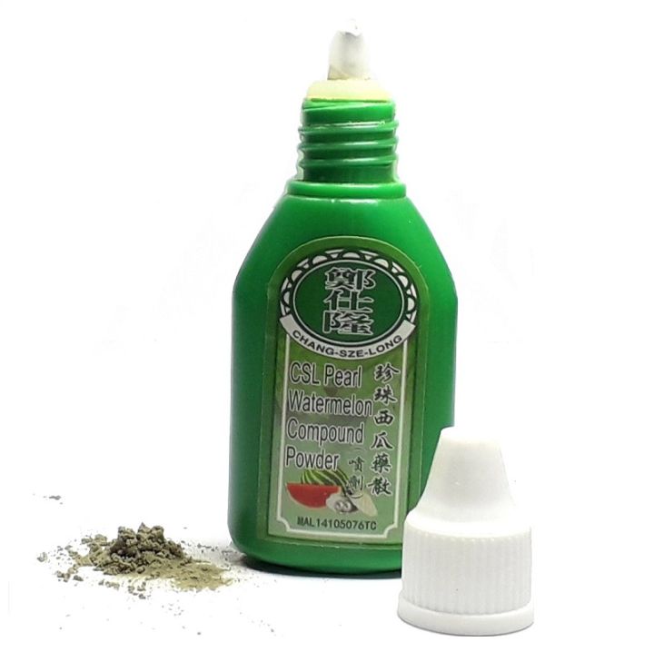 CSL Pearl Watermelon Compound Powder 珍珠西瓜药散 for mouth ulcers 2g x2 ...