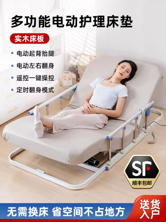 Electric Assistor Riser Care Bed Multi-Function Nursing Mattress Patient Turning over Leg ...
