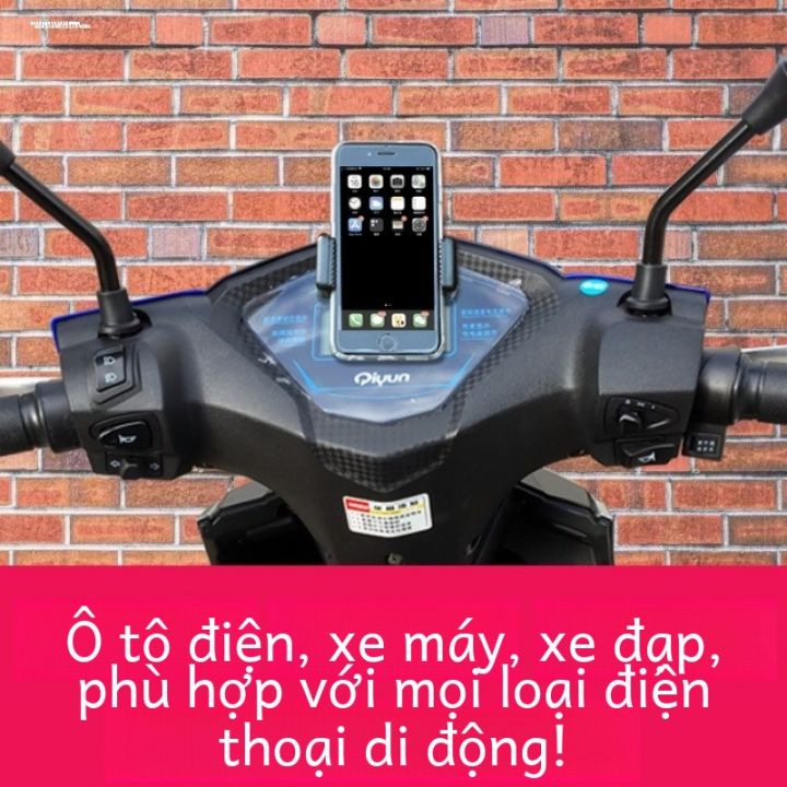 Đế Chân Điện Thoại Gắn Vào Xe Máy Chống Sốc Universal Stick-on Delivery ...