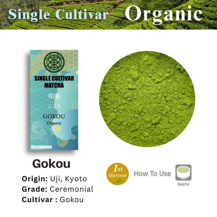 Single cultivar - GOKOU (Organic) : Ceremonial grade matcha | Lazada.co.th