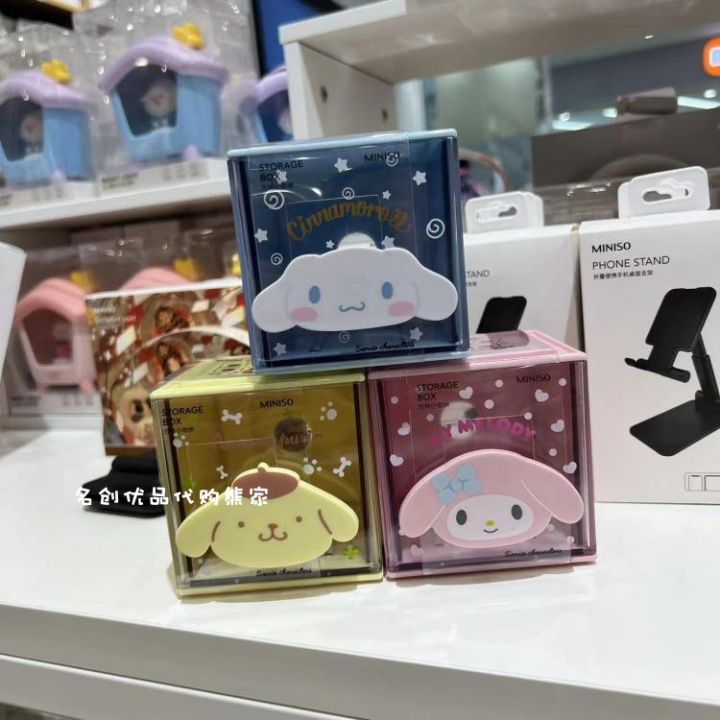 MINISO Sanrio Square Small Cardboard Storage Box Stackable Desktop ...
