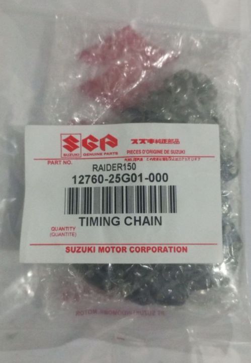 SUZUKI RAIDER 150 - TIMING CHAIN 3X4X124 - SUZUKI | Lazada PH