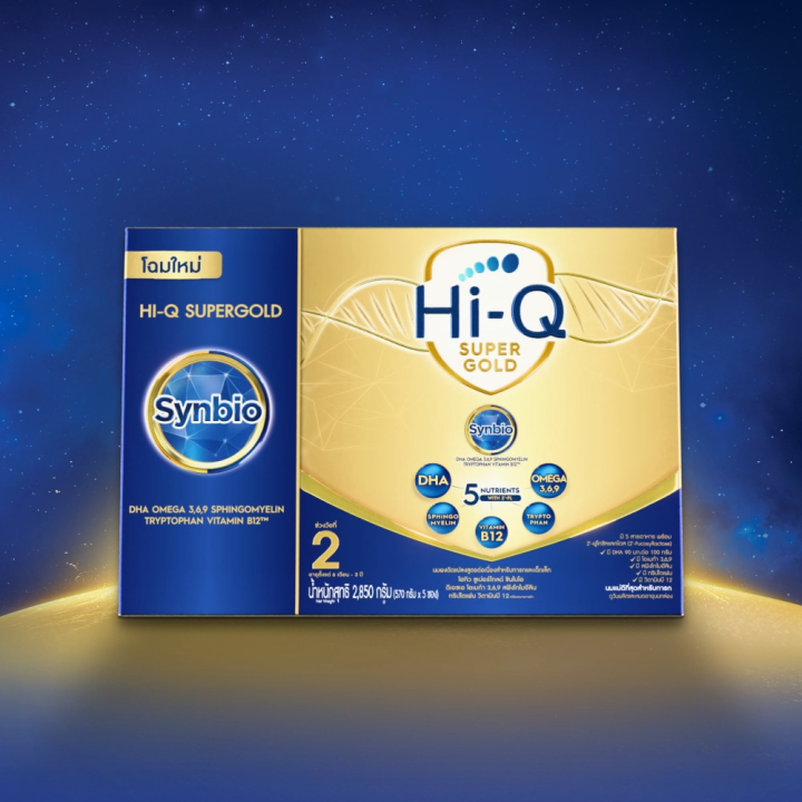 นมไฮคิว ซูเปอร์โกลด์ ซินไบโอ นมผงสูตร2 2850กรัม HiQ Super Gold Synbio ...